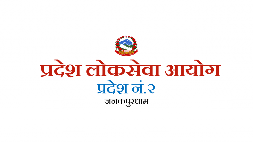 Madhesh Lok Sewa Aayog Vacancy for 4th and 5th Level (Technical & Non-Technical) Positions